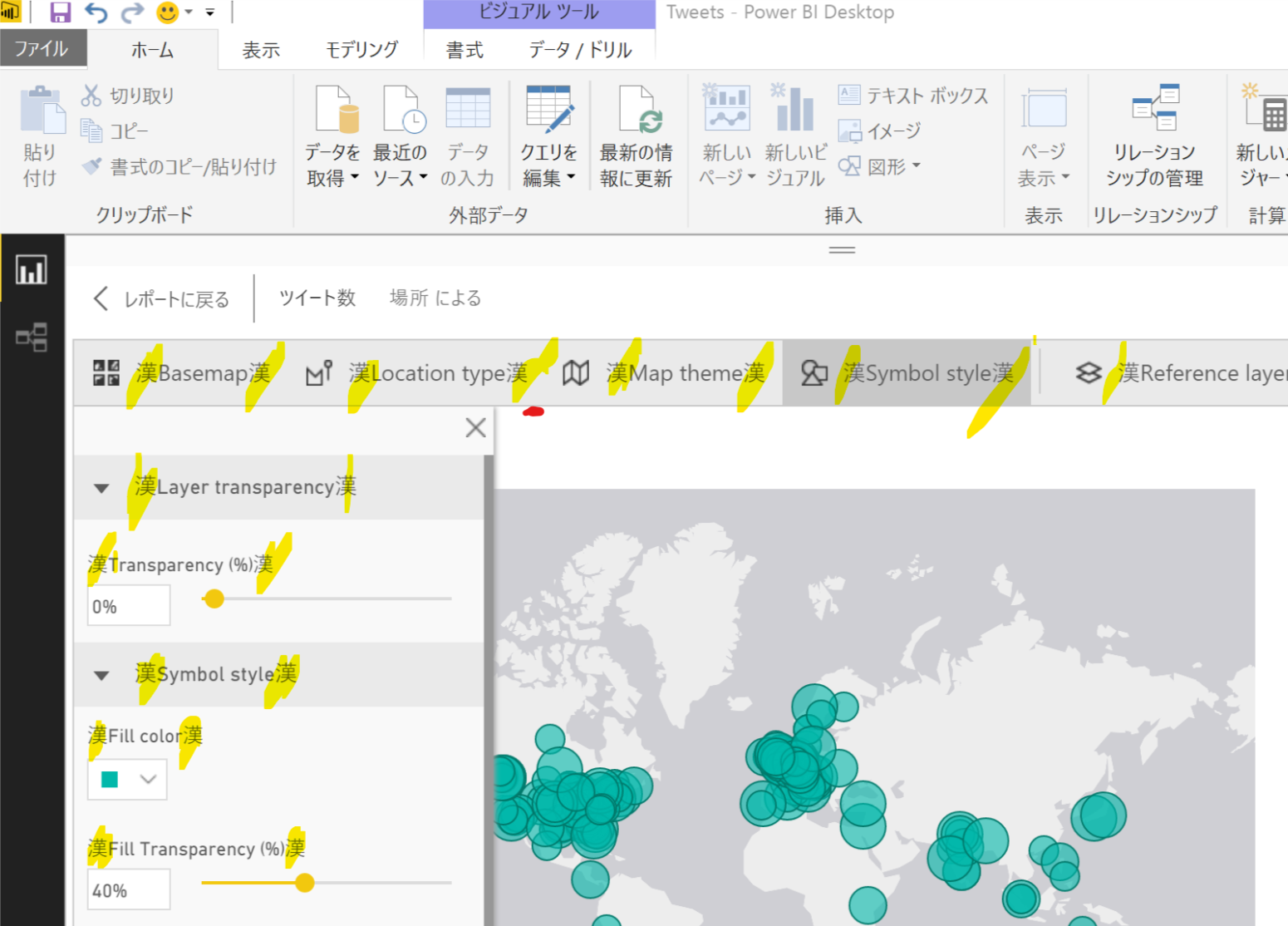 BUG of "ESRI map" visual in Japanese. 漢 - Microsoft Fabric Community