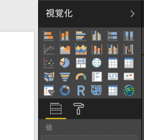 Issue: No-Ellipsis icon for import a custom visual... - Microsoft ...