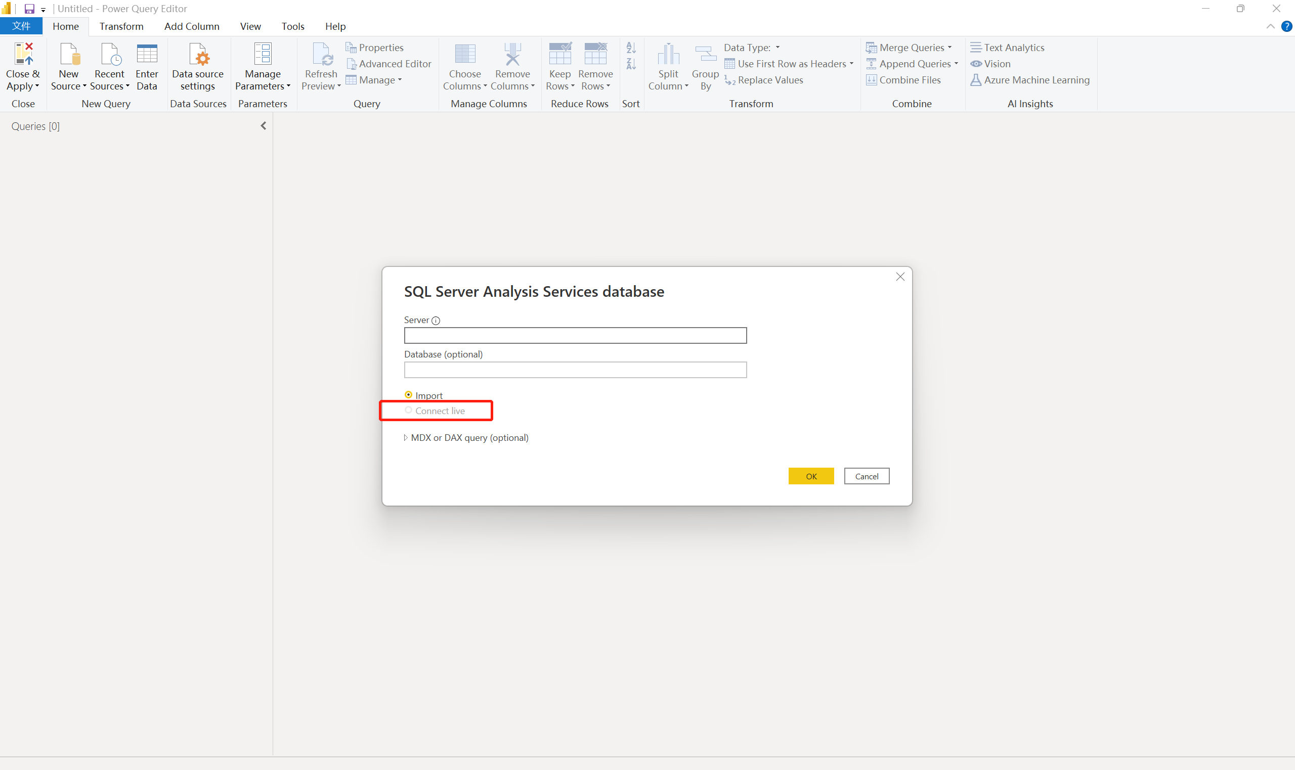 Couldn't connect to SQL Server Analysis Services d... - Microsoft ...